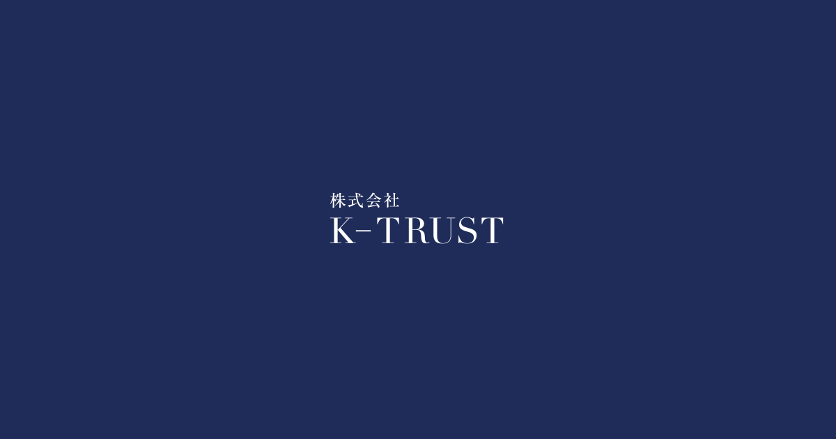 K–TRUST｜関東で緊急のエアコン修理・入れ替え工事なら